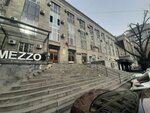 Xerox photo print (Teryan Street No:89), fotokopi dükkanları  Erivan'dan