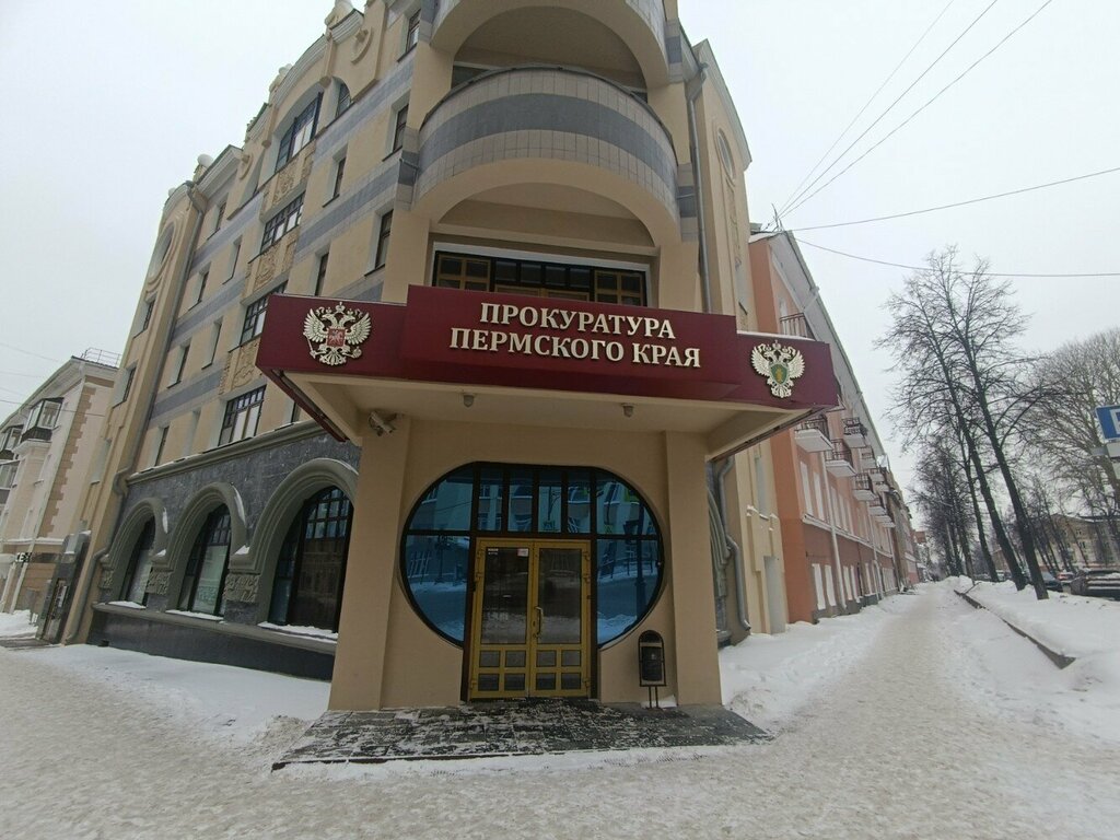 Adliye personeli Federal Bailiffs Service, Perm, foto