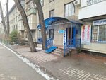 Notary Mutalieva G. N. (Shafik Chokin Street No:206), noterler  Almatı'dan