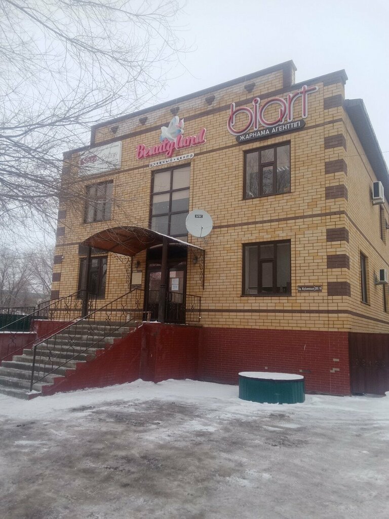 Meslek kursları Beauty land, Aktöbe, foto