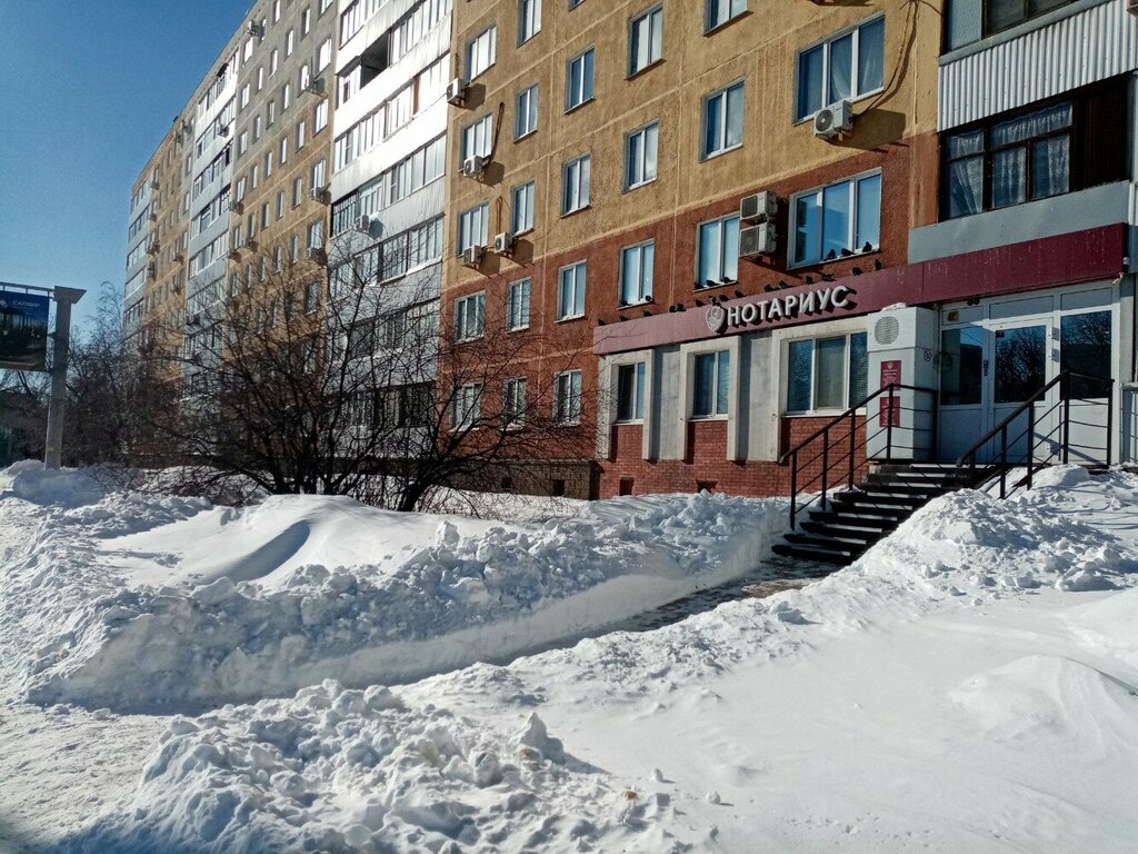 Noterler Notarius Gabdullina R.A., Ufa, foto