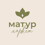 Matur Market (ulitsa Razvedchika Akhmerova No:5), çiçekçiler  Kazan'dan