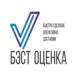 Best Ocenka (Leninskaya Sloboda Street No:9), eksper büroları  Moskova'dan