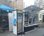 Kiosk (Ruslan Jafarov Street No:4, Nesimi District), gazete bayi  Bakü'den