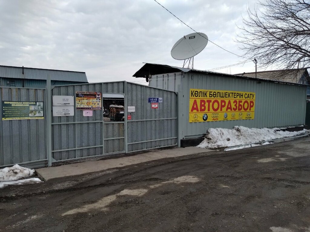 Çıkma yedek parça Auto Dismantling, Taldıkorgan, foto