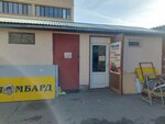 Madi (Jambyl oblysy, Taraz, Qazıbek Bï 3 alleyway), ayakkabı tamiri  Taraz'dan