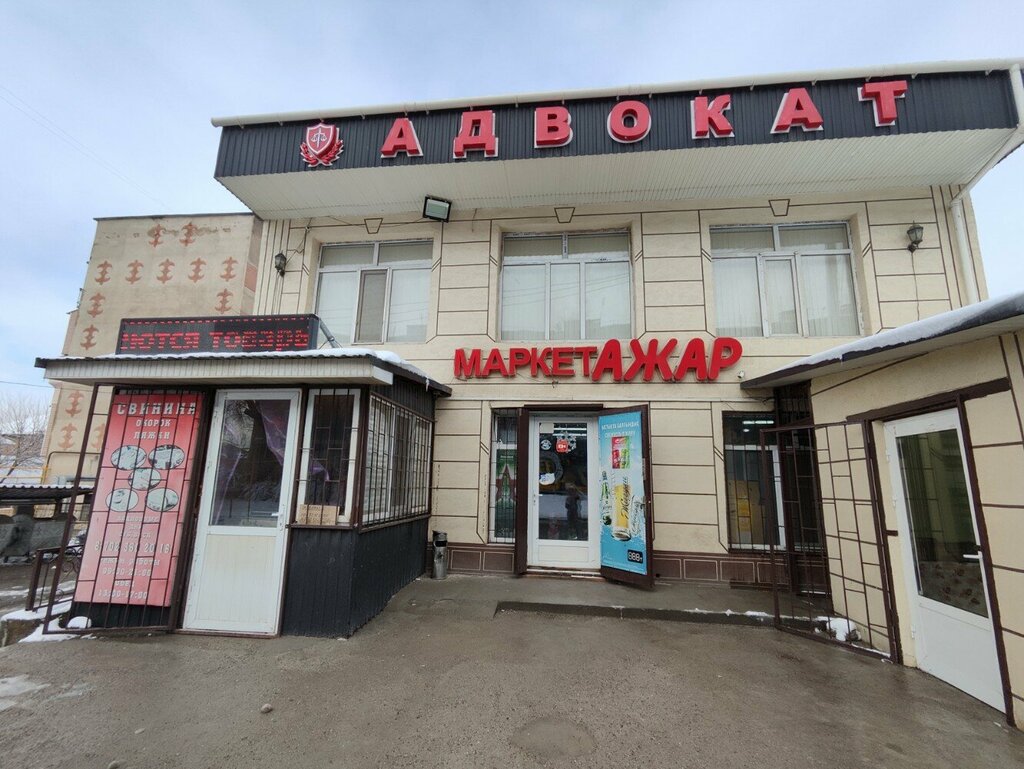 Market Azhar, Çimkent (Şımkent), foto
