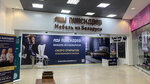 Пинскдрев (Uralskaya Street No:79/3), mobilya mağazaları  Krasnodar'dan