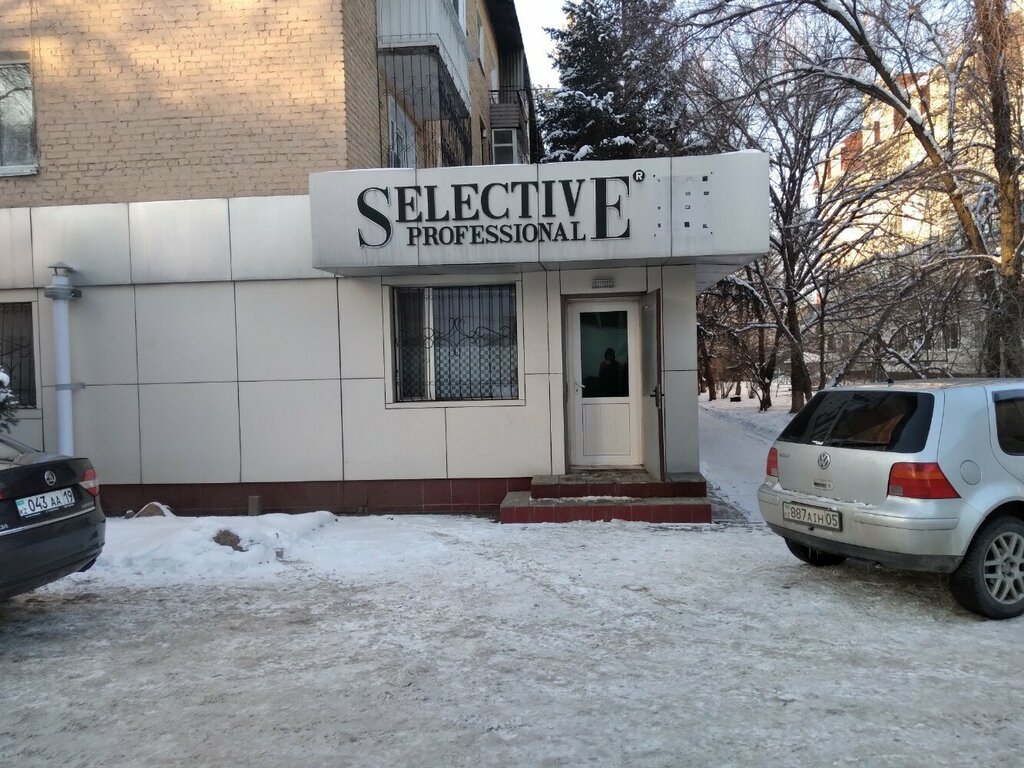 Güzellik salonu Selective, Taldıkorgan, foto