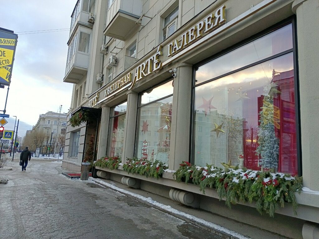 Kuyumcular Arté, Krasnoyarsk, foto