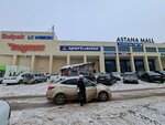 Mother and Child Room (Táýelsizdik dańǵyly No:34), anne ve çocuk odası  Astana'dan