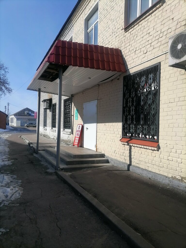 Eczaneler Artemida, Voronejskaya oblastı, foto