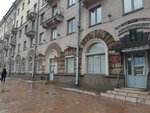Biblioteka № 5 (Kazlova Street No:2), kütüphaneler  Minsk'ten