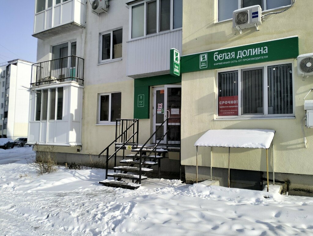 Süt ürünleri satış mağazaları Belaya Dolina, Saratov, foto