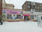 Altai (Abay Street No:68), alışveriş merkezleri  Temirtav'dan