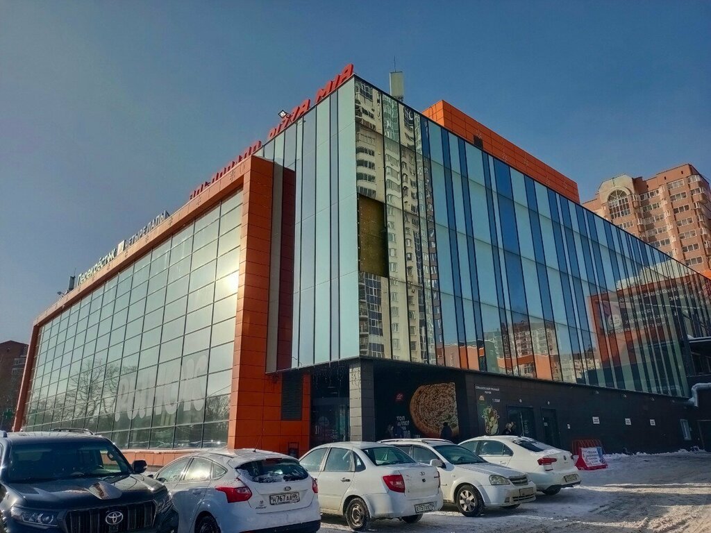 Ekmek fırını Testo Mesto, Yekaterinburg, foto