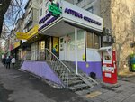 Kaspi Bank (No:31, Orbita-3 Subdistrict), ödeme terminali  Almatı'dan