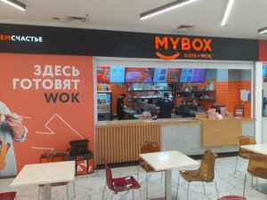 Mybox (Proletarskaya Street No:22А, Tula), restoran  Tula'dan