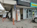 Обмен валюты (Tbilisi, Agmashenebeli Alley), döviz büroları  Tiflis'ten