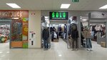 Solo (ulitsa Pisareva No:29А), giyim mağazası  Perm'den