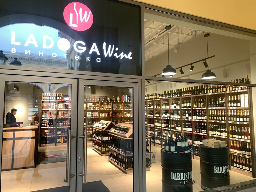 Alkollü içecekler Ladoga Wine, Saint‑Petersburg, foto
