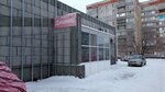 Красное&Белое (Chelyabinsk Region, Magnitogorsk, 139-y mikrorayon), satış ofisi  Magnitogorsk'tan