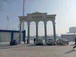 Karasay (Zhambyl Zhabayev Street No:171), çok amaçlı spor tesisleri  Petropavl'dan (Petropavlovsk'tan)
