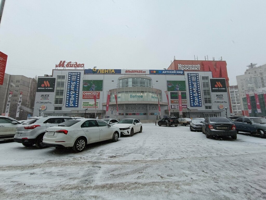 Teslimat noktası L-Post, Voronej, foto