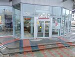 Toilet (Kalinina Street No:105А), tuvalet  Cheboksary'den