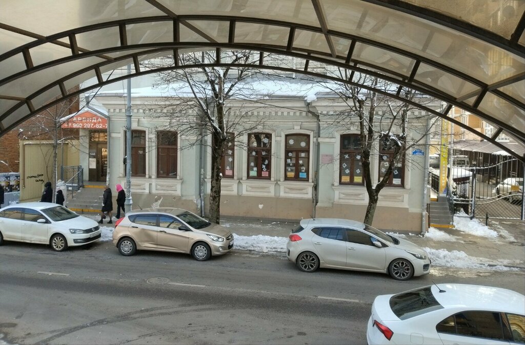 Ticari gayrimenkul alım satımı Офисный центр, Krasnodar, foto