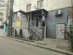 N Studio ესთეტიკური ცენტრი (Javakhetis Street No:118), güzellik salonu  Tiflis'ten