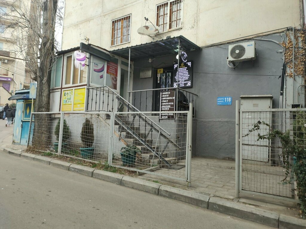 Güzellik salonu N Studio ესთეტიკური ცენტრი, Tiflis, foto