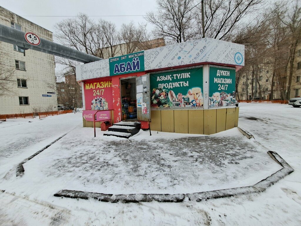 Market Abai, Astana, foto