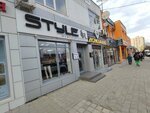 Style (Promyshlennaya ulitsa No:13), giyim mağazası  Anapa'dan