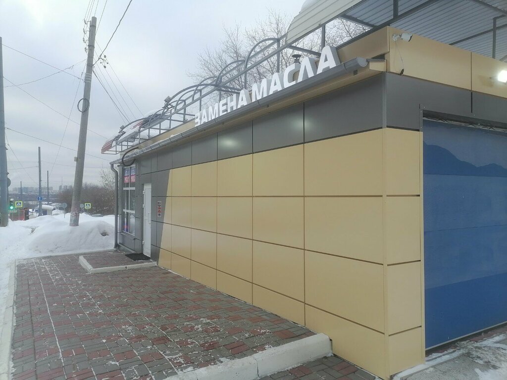 Yağlama ürünleri Liqui moly, Nijni Novgorod, foto