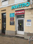 Нотариус Фельде М. Г. (Mira Avenue No:61), noterler  Moskova'dan