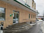 Сберлогистика (Likhoborskiye Bugry Street No:8), parsel otomatı  Moskova'dan