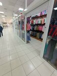 Детская одежда (Stepana Razina Street No:9), çocuk giyim mağazaları  Çeliabinsk'ten