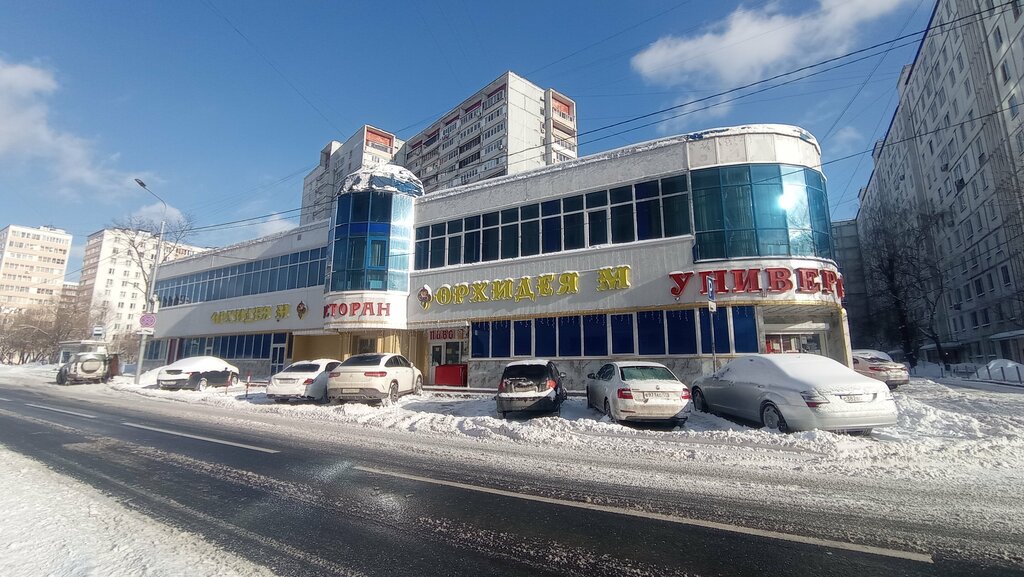 Ayakkabı tamiri Dom Byta, Moskova, foto