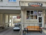 Pivovar (strada Nicolae Testemiţanu No:3/9), bira dükkanı  Kişinev'den