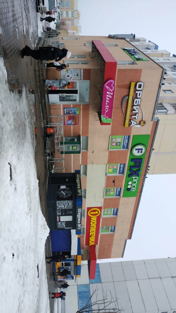 Alışveriş merkezleri Орбита, Moguilev, foto