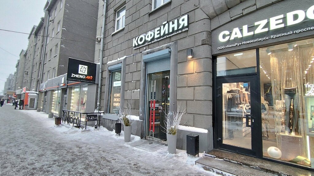 Kahve dükkanları Бублик, печь&Переплёт, Novosibirsk, foto