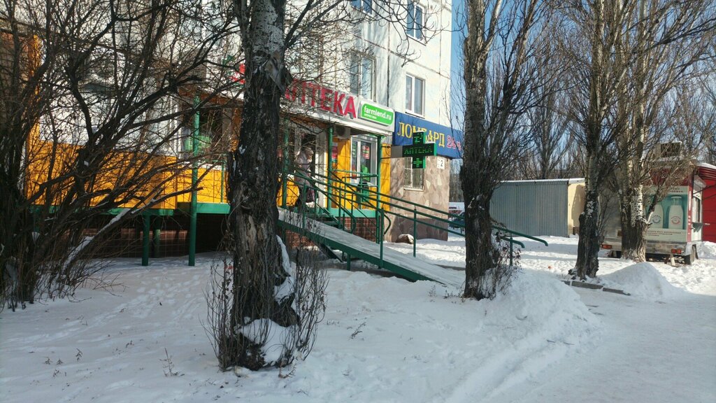 Eczaneler Фармленд, Tolyatti (Togliatti), foto