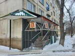 Arina (Khamida Churina Street No:119/1), market  Oral'dan (Uralsk'tan)