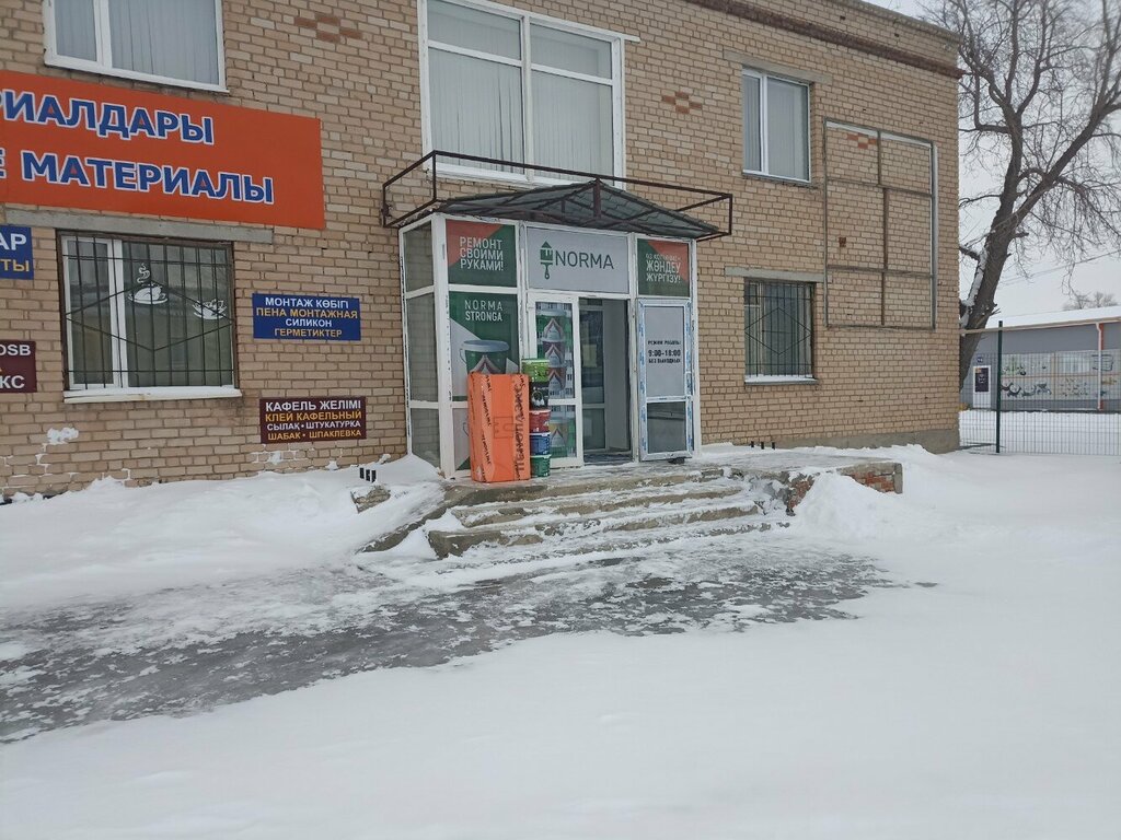 Kantin, yemekhane Тараз-08, Kostanay, foto