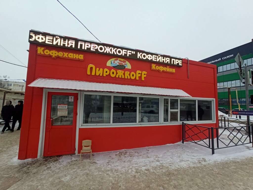 Fast food Pirozhkoff, Oral (Uralsk), foto