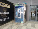 Источник здоровья (Pushkinskaya Street No:8), su satışı  Voronej'den