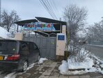 Kogershin-Ai (Tórequlov kóshesi No:201Б, Shymkent), anaokulları  Çimkent'ten (Şımkent'ten)