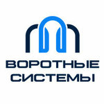 Gate System (Vavilova Street No:49), otomatik kapı firmaları  Rostov‑na‑Donu'dan