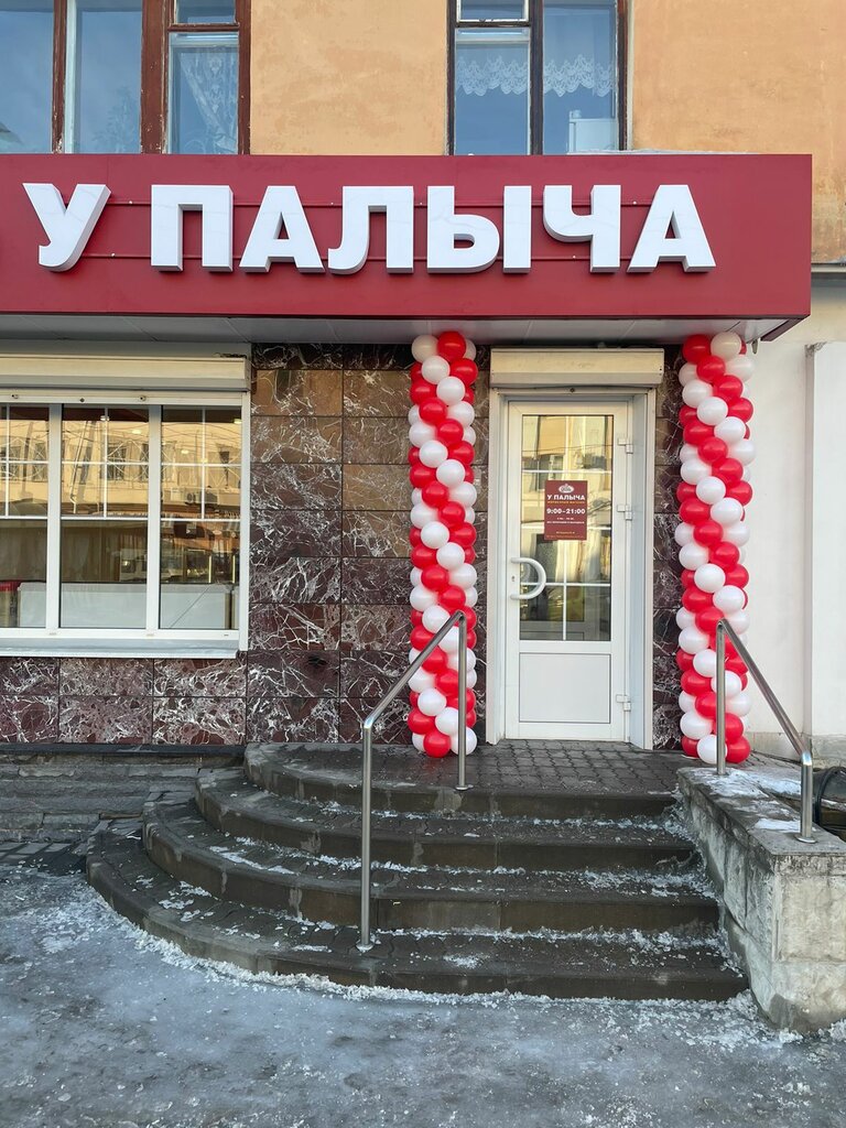 Pasta, şekerleme ve tatlı У Палыча, Lipetsk, foto